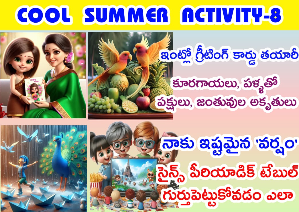 6TH TO 10TH SUMMER ACTIVITIES